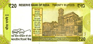 Banknote: 20 Rupees (India(2016-2022 "Gandhi at Center" Issue) Wor:P-110m