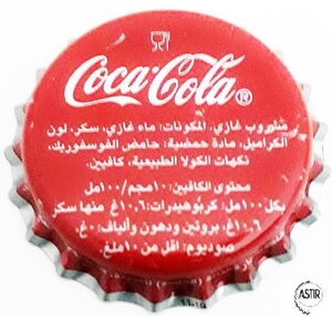 Bottle Cap: Coca-Cola (The Coca-Cola Company, United Arab EmiratesCol ...