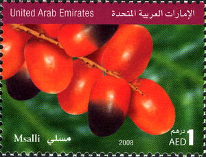 Stamp: Dates of UAE - Abumaan (United Arab Emirates(Dates of U.A.E) Mi ...
