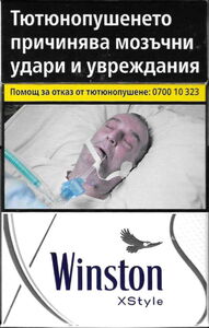 Paquete de Cigarrillos: Winston XStyle (Bulgaria(Winston XStyle) Col:BG ...