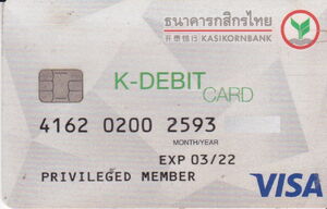 Bank Card: K-Debit Card (Kasikorn Bank, ThailandCol:TH-VI-0158.02