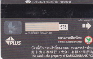 Bank Card: K-Debit Card (Kasikorn Bank, ThailandCol:TH-VI-0158.02