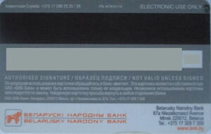 Bank Card: Belarusky Narodny Bank Optima (Belarusky Narodny Bank ...