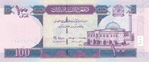 Banknote: 100 Afghanis (Afghanistan(2002-2021 Issue) Wor:P-75e.2
