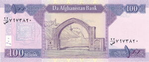 Banknote: 100 Afghanis (Afghanistan(2002-2021 Issue) Wor:P-75e.2