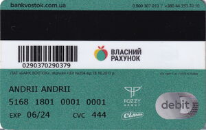Bankkarte: MasterCard World Debit (Vostok Bank, UkraineCol:UA-MC-0892