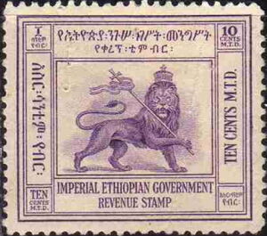 Stamp: Lion of Judah (Ethiopia: Revenue Stamps(Revenue) Bar:ET R2