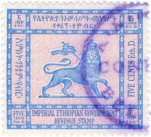 Stamp: Lion of Judah (Ethiopia: Revenue Stamps(Revenue) Bar:ET R20