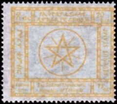 Stamp: Emblem of the Federal Democratic Republic (Ethiopia: Revenue ...