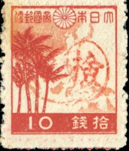 Stamp: Palms and map of Japan and its dependencies (Ryukyu Islands ...