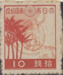 Stamp: Palms and map of Japan and its dependencies (Ryukyu Islands ...