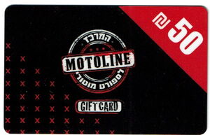 Gift Card: Motoline (Motoline, Israel(Motoline) Col:ISR-MOTILINE-0002