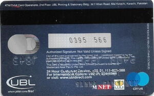 Bank Card: Premium (United Bank Limited (UBL), PakistanCol:PK-MC-0020