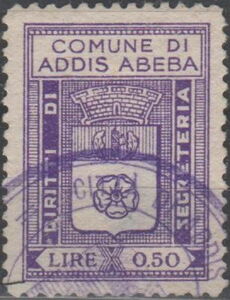Stamp: Diritti di Segreteria - Coat of arms of Addis Ababa (Italian ...