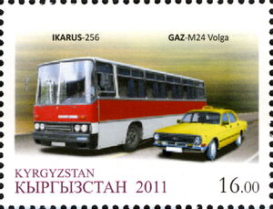 Stamp: IKARUS-256 and GAZ-M24 Volga (Kyrgyzstan(30th Anniversary of the ...
