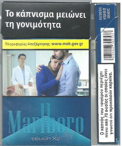 Cigarette Pack: Marlboro Touch XL 2021-2022 (Greece(Marlboro Touch XL ...