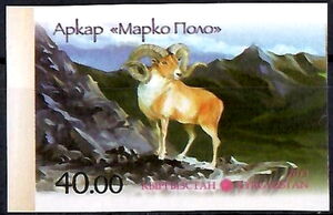 Stamp: Argali (Ovis ammon), Ram on Ledge (Kyrgyzstan(Fauna of ...