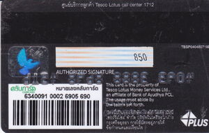 Bank Card: Tesco Lotus Reward (Bank of Ayudhya, ThailandCol:TH-VI-0159