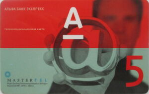 Bank Card: MasterTel (Alfa-bank, RussiaCol:RU-GM-0388