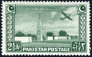 Stamp: Karachi Airport (Pakistan(1st Anniversary of Independence) Mi:PK ...