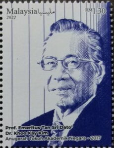 Stamp: Dr. Khoo Kay Kim, Historian (Malaysia(Malaysian Academics (2022 ...