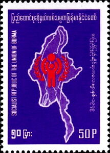 Stamp: IYC Emblem in Map of Burma (Burma(International Year of the ...