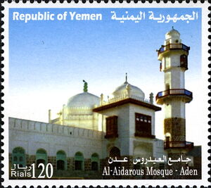 Timbre: Historic Mosques of Yemen - Al-aidarous Mosque - Aden (Yémen ...
