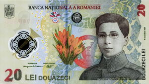 Banknote: 20 Lei (Romania(2005-2024 Revaluation Issue) Wor:P-119 A