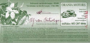 Banknote: 10 Ora (South Africa(Orania Issue) Col:OR-2006-10-1