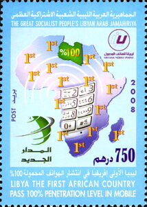 Stamp: Libya - 100% Mobile Phone penetration (LibyaMi:LY 2927,Sn:LY 1728,Sg:LY 3055,WAD:LY016.08