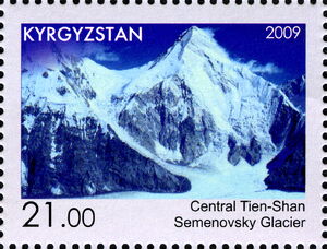 Stamp: Semenovsky Glacier, Central Tien-Shan (Kyrgyzstan(Glaciers of ...