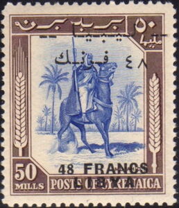 Stamp: Senussi Warrior (Libya(Cyrenaica stamps overprinted - issues for ...