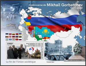 Stamp: Mikhail Gorbachev (1931–2022) (Chad(Mikhail Gorbachev (2022)) Col:TD 2022-101