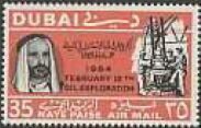 Stamp: Drill bit (Dubai(Oil trial drilling on 12/02/1964) Mi:DB 196A,Yt ...