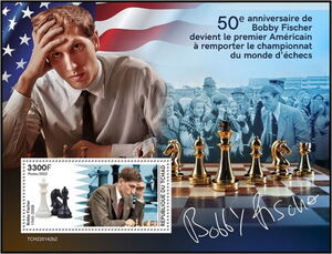 Stamp: Bobby Fischer (1943–2008) (Chad(Bobby Fischer (2022)) Col:TD ...