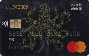 Bank Card: MasterCard World Debit (FUIB, UkraineCol:UA-MC-0581.14