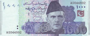 Banknote: 1,000 Rupees (Pakistan(2005-2023 Issue) Wor:P-50a