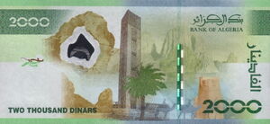 Banknote: 2,000 Dinars (Algeria(2022 "31st Session of League of Arab ...