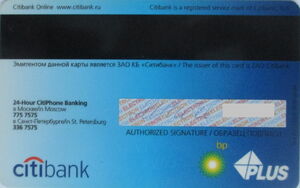 Bank Card: Citibank (Citibank, RussiaCol:RU-VE-0220.02