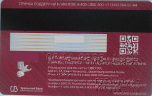 Bank Card: UB Card (Ural Bank of Reconstruction and Development ...