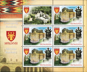 Stamp: Neamţ Fortress, Stephan the Great Monument (Romania(Discover ...