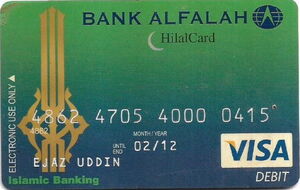 Bank Card: Hilal Card (Bank Alfalah, PakistanCol:PK-VI-0058
