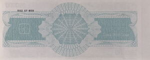 紙幣: 250,000 Rupiah (印度尼西亞(Travellers Cheques) 💴