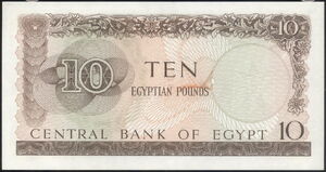 Banknote: 10 Pounds (Egypt(1961-1967 Issue) Wor:P-41b.9
