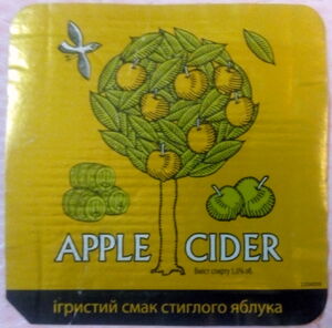 Drink Label: Apple Cider (Staseyen S.A. Kan Belgium, UkraineCol:UA ...