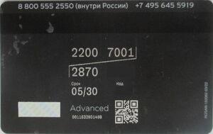Bank Card: TINKOFF Black MIR Advanced (Tinkoff Credit Systems ...