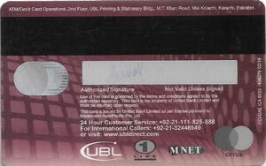 Bank Card: Premium (United Bank Limited (UBL), PakistanCol:PK-MC-0026