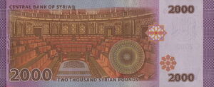 Banknote: 2,000 Syrian Pounds (Syria(2009-2023 Issue) Wor:P-117b 💴