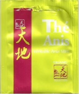 Tea Bag: Thé Anis Véritable Anis Vert (Liliang, France) Col:TB-FR-2955