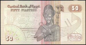 Banknote: 50 Piastres (Egypt(1980-1987 Issue) Wor:P-55a.2